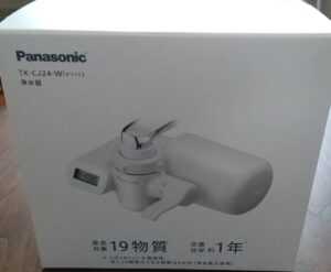 買い替えた！PanasonicのTK-CJ23と24の違いはコレ！半年ラクになる！ | 二児ママのほっこり暮らしブログ